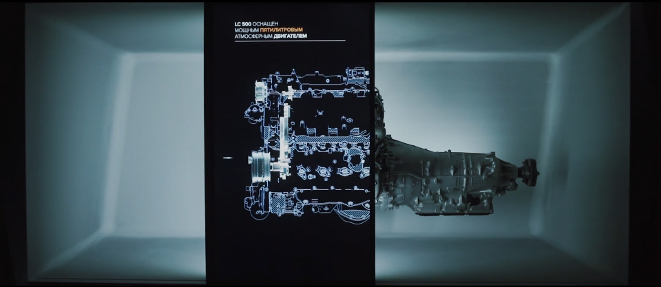 Lexus Dome: Immersive Digital Installation - showcased